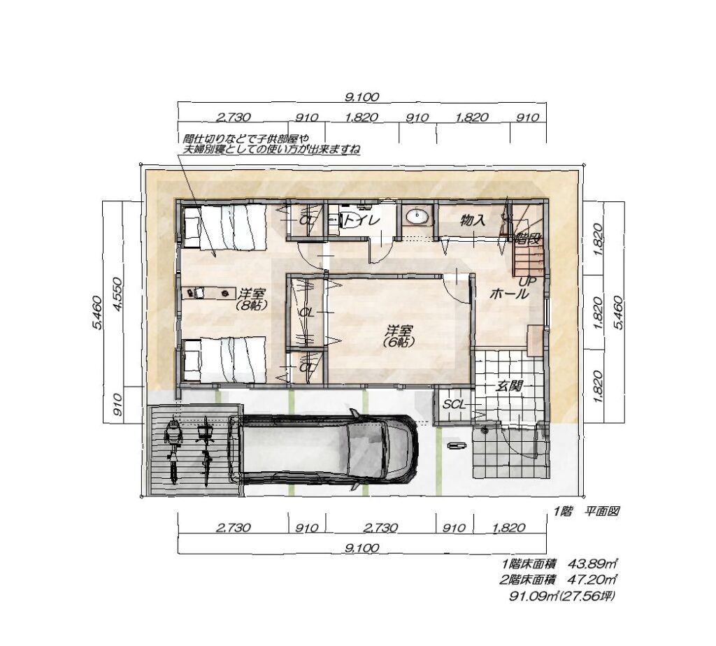 プラン - haconiwa-house